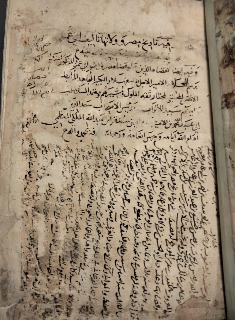 Depiction of an Ordinary Practice? When Al-Layth b. Faḍl Brings ...