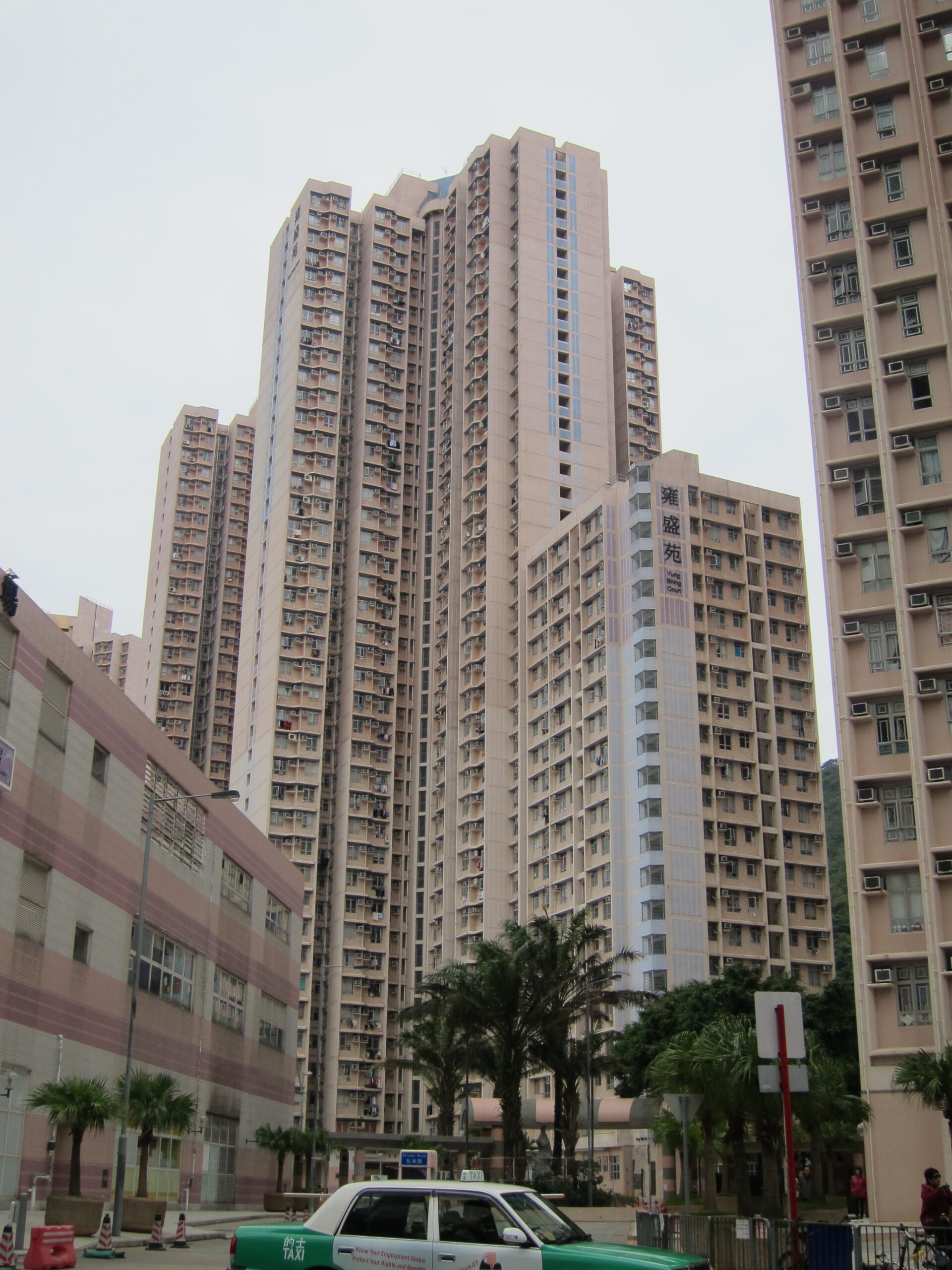 Fanling-Sheung Shui New Town/Yung Shing Court (1 of 2) – docomomoiscul