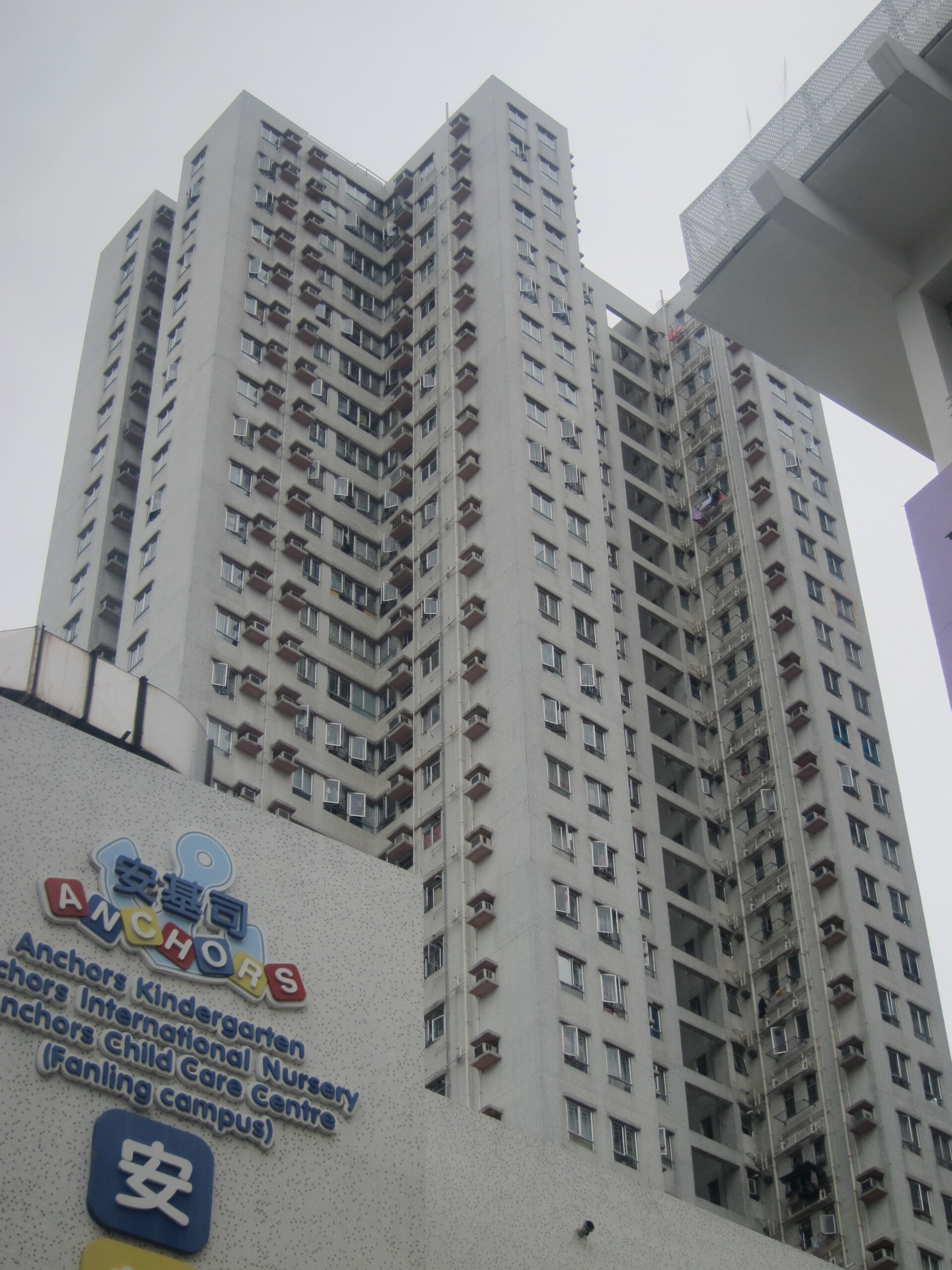 Fanling-Sheung Shui New Town/Wing Fat Centre (2 of 2) – docomomoiscul