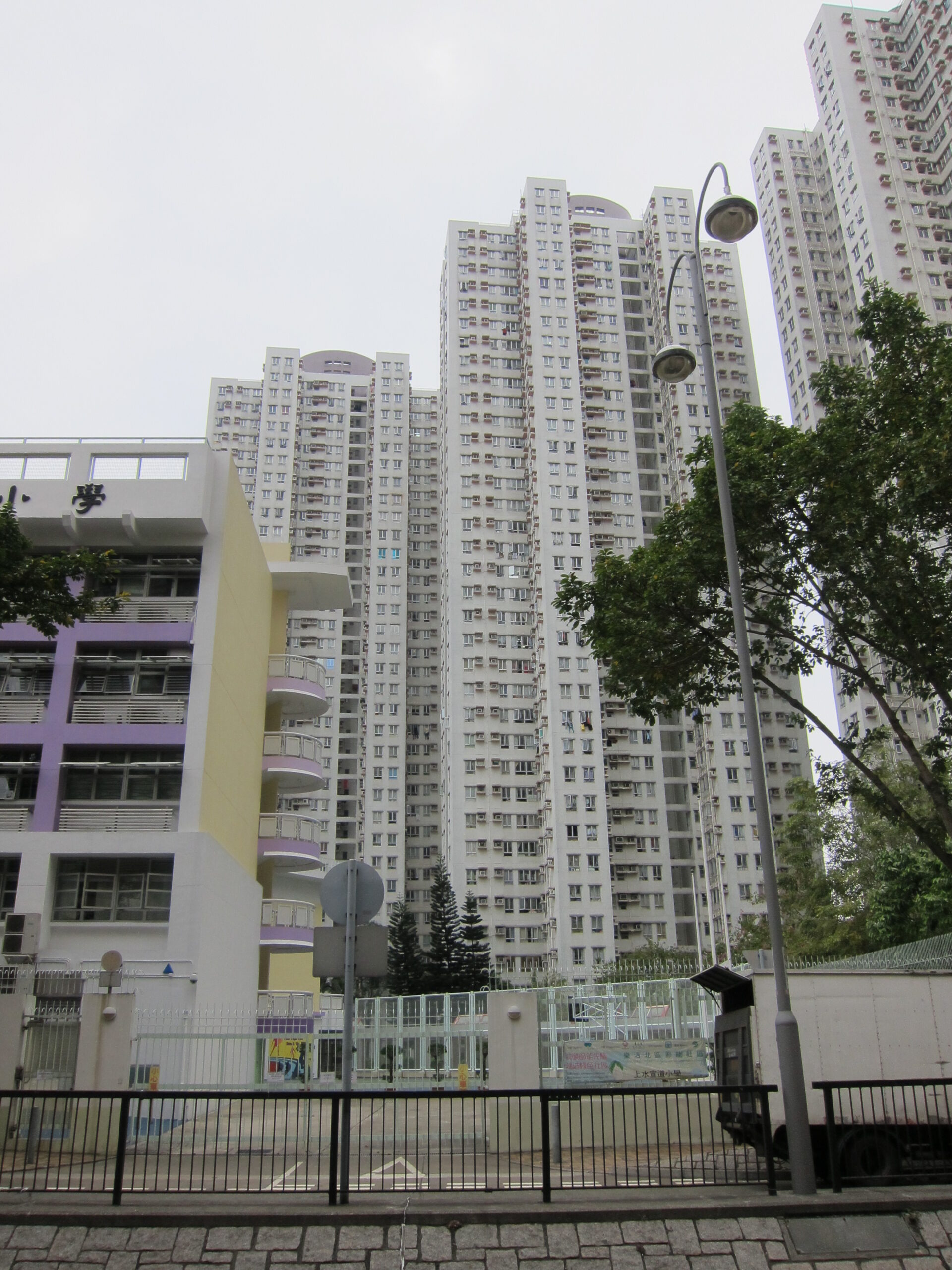 Fanling-Sheung Shui New Town/Wing Fok Centre (2 of 2) – docomomoiscul