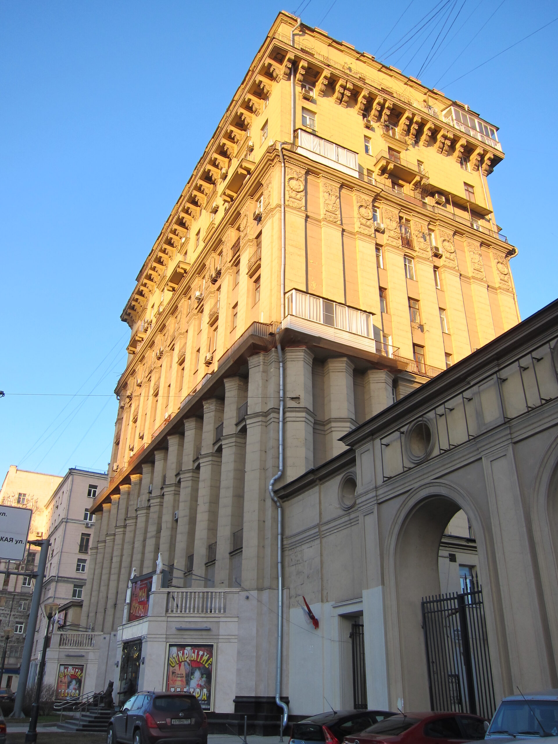 Moscow/Kutuzovsky Prospekt – docomomoiscul