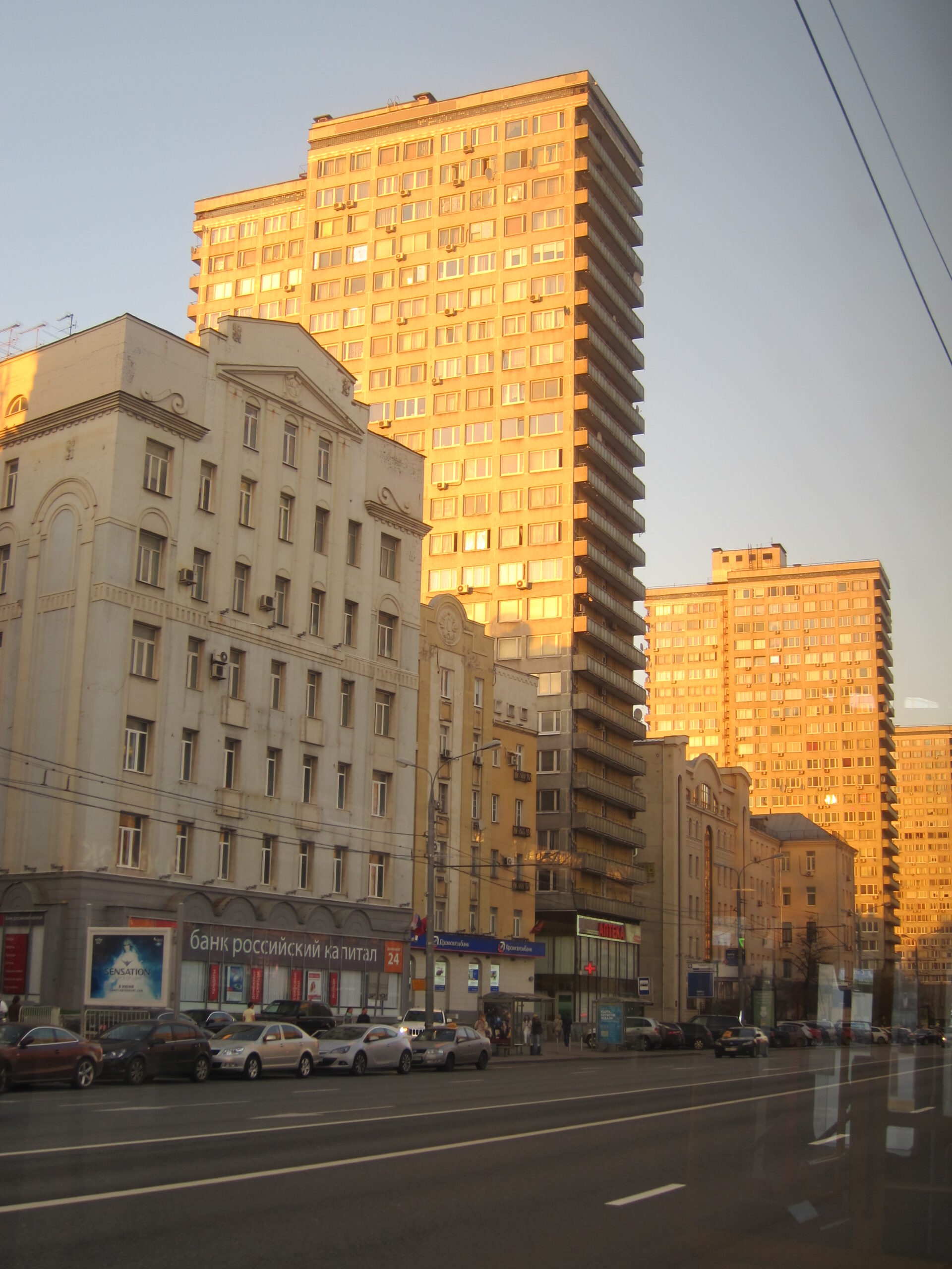 Moscow/Novy Arbat – docomomoiscul