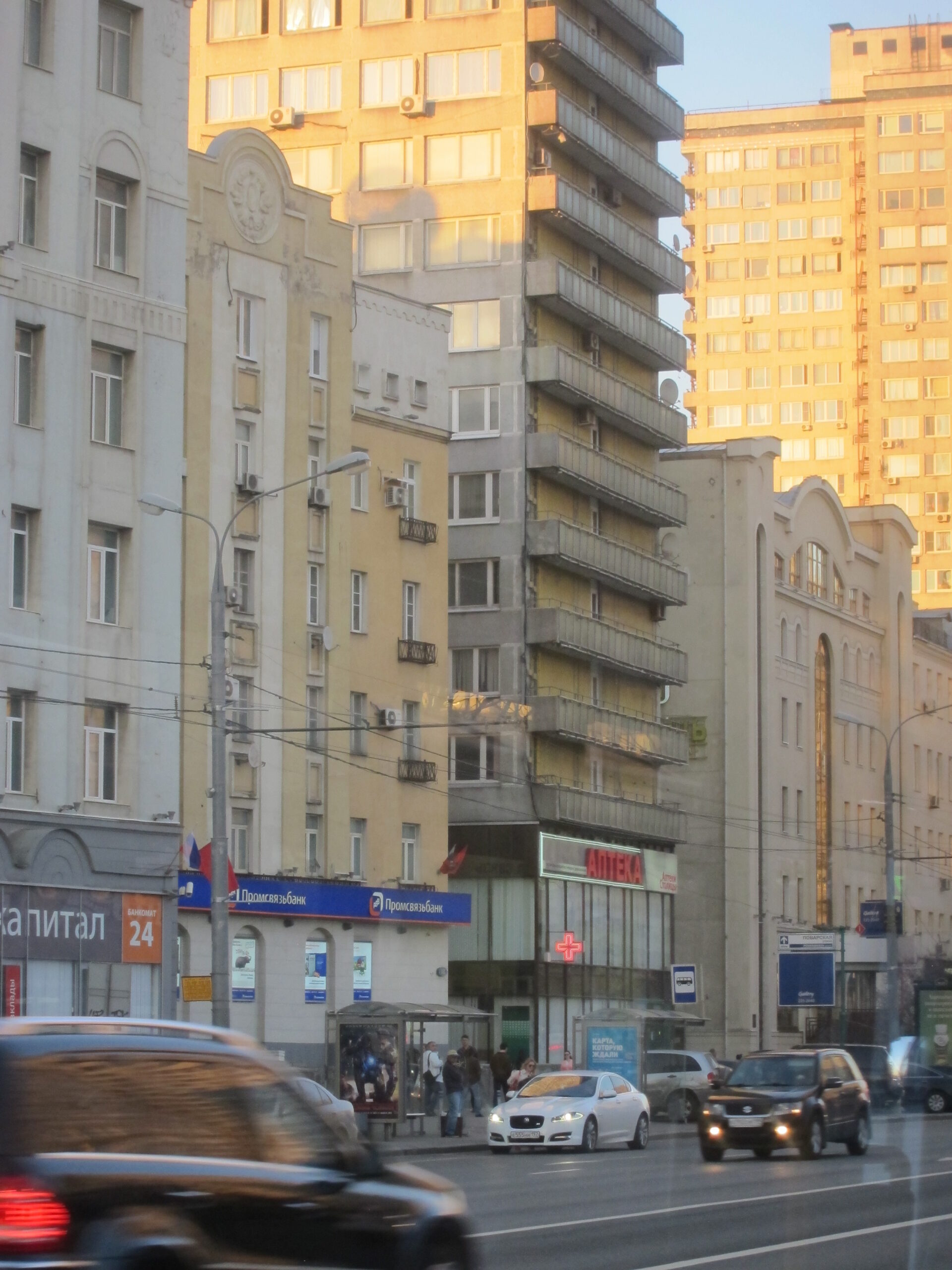 Moscow/Novy Arbat – docomomoiscul
