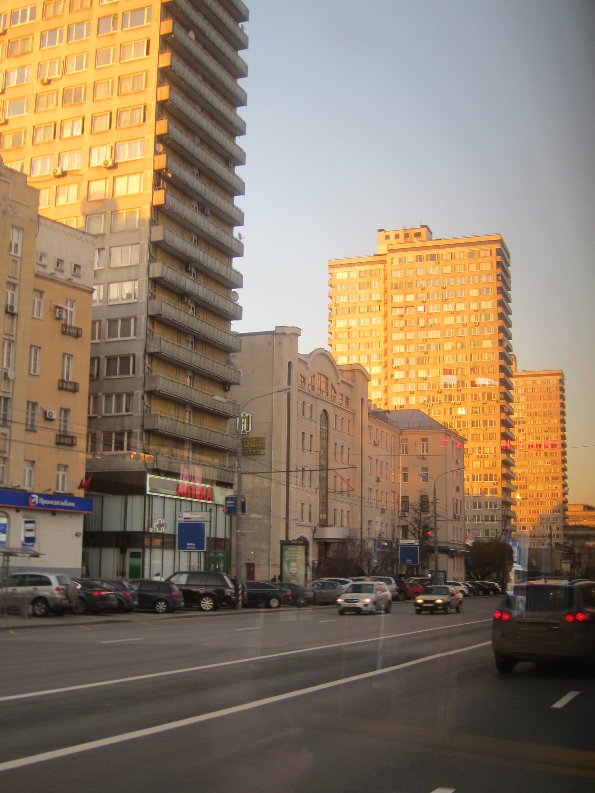 Moscow/Novy Arbat – docomomoiscul