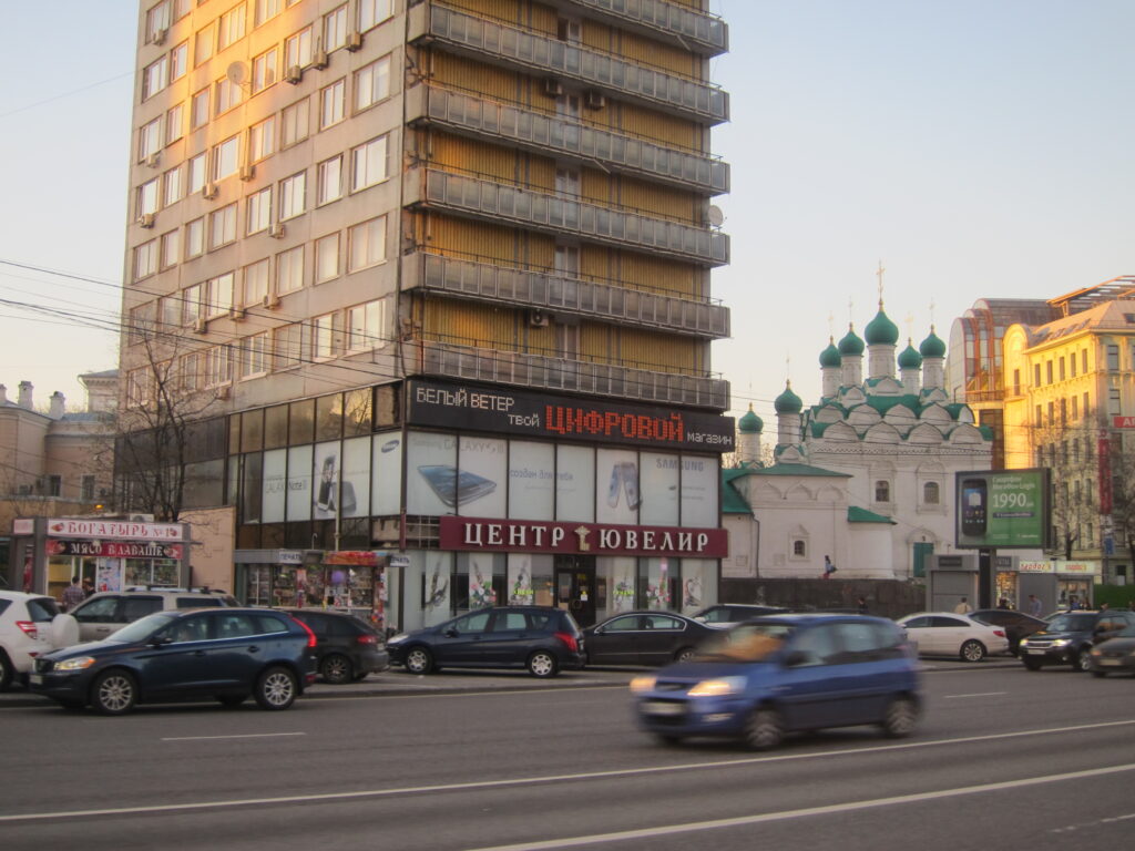 Moscow/Novy Arbat – docomomoiscul
