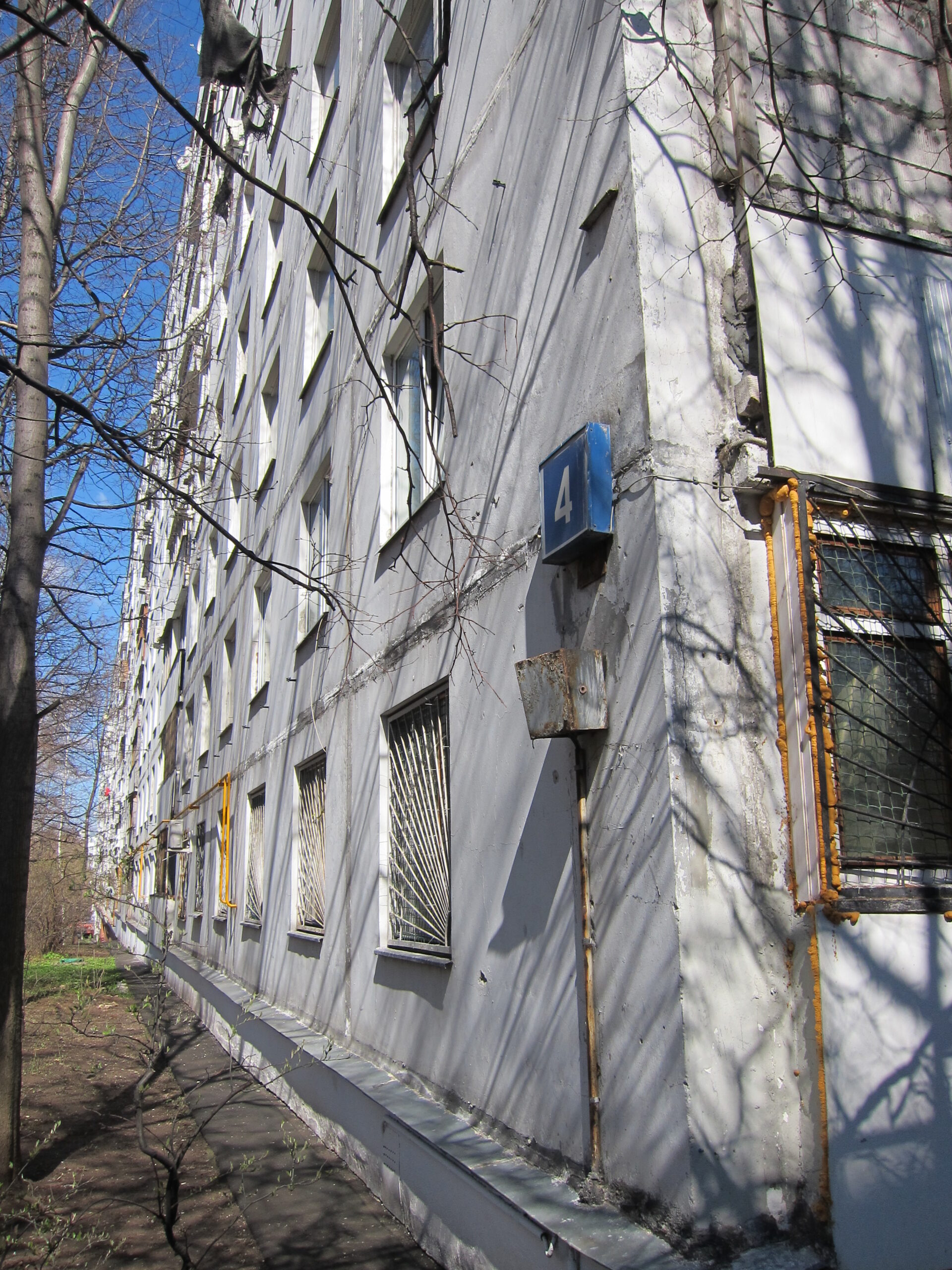 Moscow/Ulitsa Udaltsova – docomomoiscul