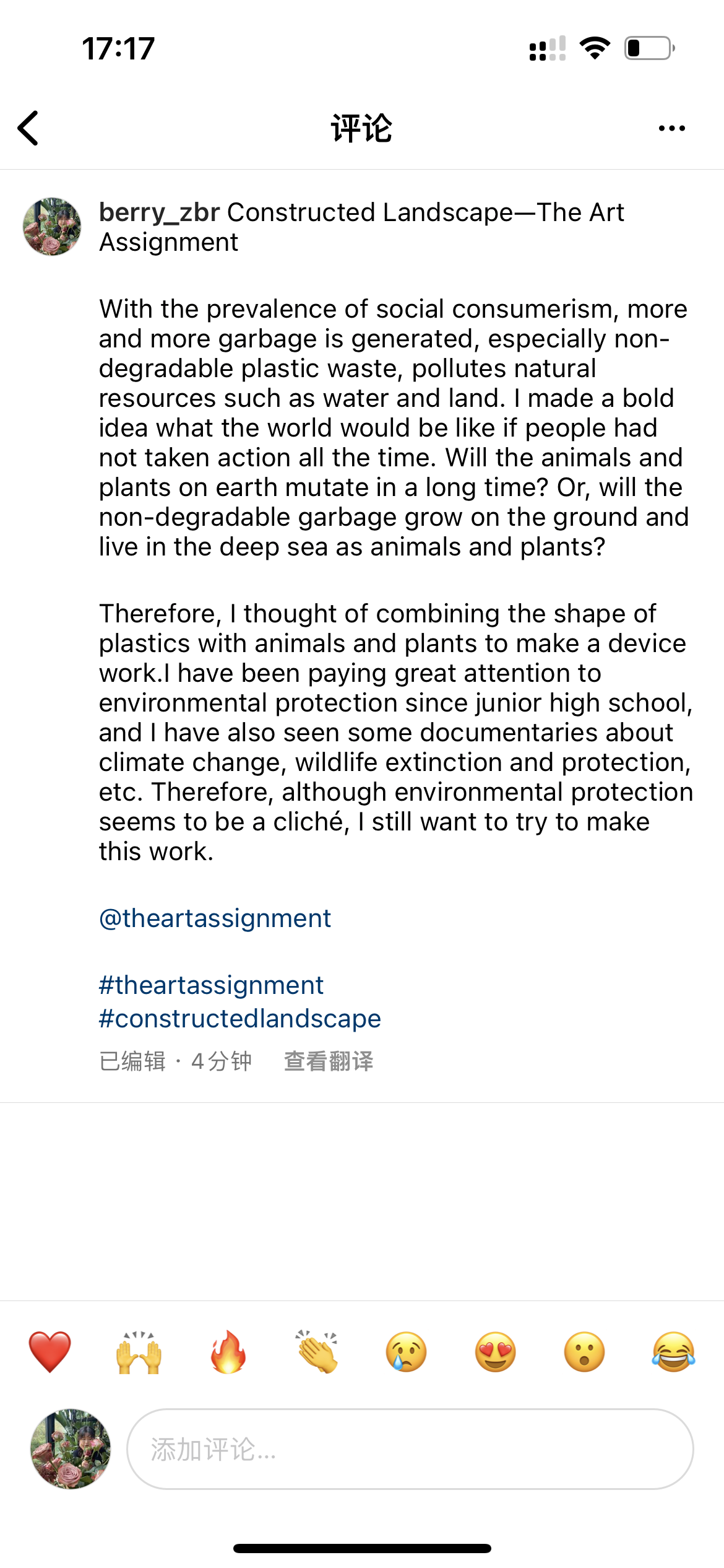 Week 3 | Art Assignments & Learning Theories（Work to complete in advance of Week 4） – Borui ...