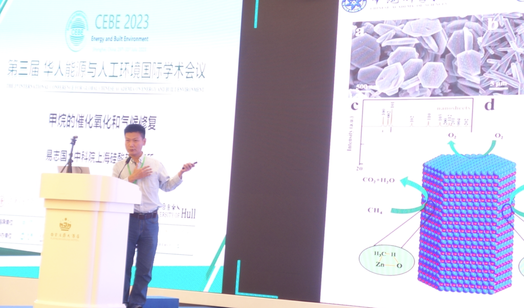 Workshop in Shanghai – STEPforGGR